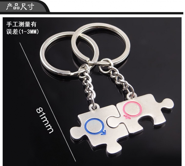 Jigsaw Puzzles Shaped Silver Metal Couple Keyrings Lovers Puzzle Key Chains